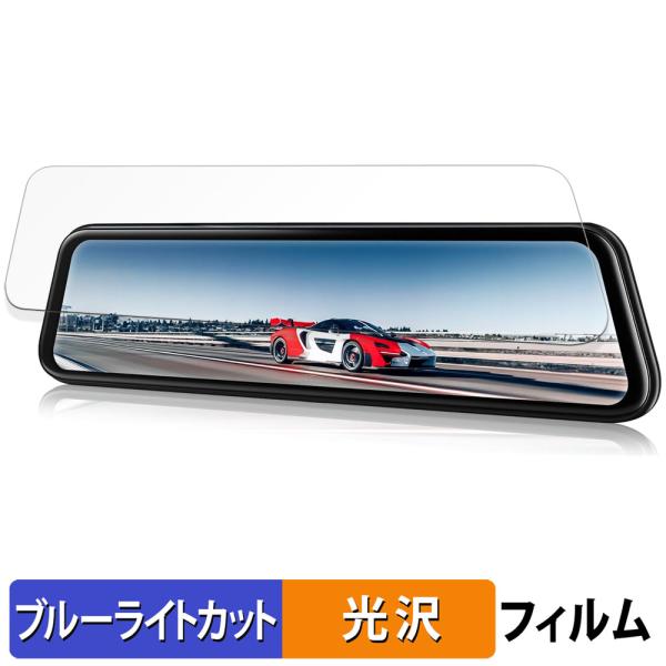 ◎ブルーライトカットブルーライトをあび過ぎると、眼精疲労を誘発し、体内リズムの乱れを引き起こす場合があると言われています。 本製品ではブルーライトを48％カットします。また、紫外線は99%カットします。◎高い透過率とタッチ感度高い透過率を持...