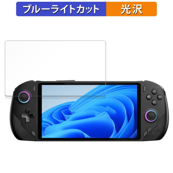 ◎ブルーライトカットブルーライトをあび過ぎると、眼精疲労の誘発体内リズムの乱れを引き起こす場合があると言われています。本製品は、ブルーライトを48％、紫外線を99.9%カットして、目の負担を軽減するため、長時間の作業に最適です。◎高い透過率...