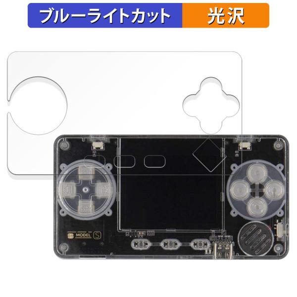 ◎ブルーライトカットブルーライトをあび過ぎると、眼精疲労の誘発体内リズムの乱れを引き起こす場合があると言われています。本製品は、ブルーライトを48％、紫外線を99.9%カットして、目の負担を軽減するため、長時間の作業に最適です。◎高い透過率...