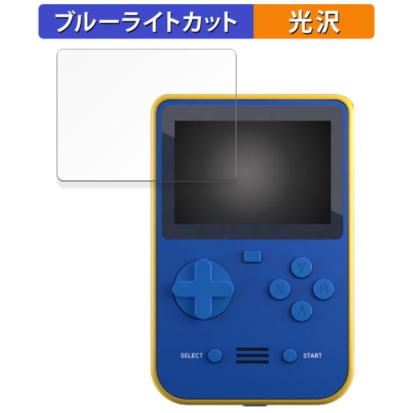 ◎ブルーライトカットブルーライトをあび過ぎると、眼精疲労の誘発体内リズムの乱れを引き起こす場合があると言われています。本製品は、ブルーライトを48％、紫外線を99.9%カットして、目の負担を軽減するため、長時間の作業に最適です。◎高い透過率...