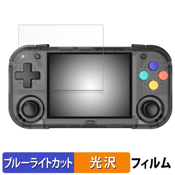 ◎ブルーライトカットブルーライトをあび過ぎると、眼精疲労の誘発体内リズムの乱れを引き起こす場合があると言われています。本製品は、ブルーライトを48％、紫外線を99.9%カットして、目の負担を軽減するため、長時間の作業に最適です。◎高い透過率...