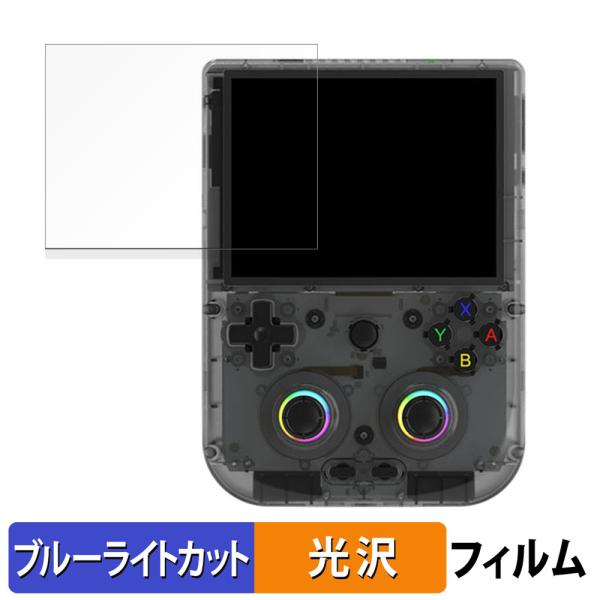 ◎ブルーライトカットブルーライトをあび過ぎると、眼精疲労の誘発体内リズムの乱れを引き起こす場合があると言われています。本製品は、ブルーライトを48％、紫外線を99.9%カットして、目の負担を軽減するため、長時間の作業に最適です。◎高い透過率...