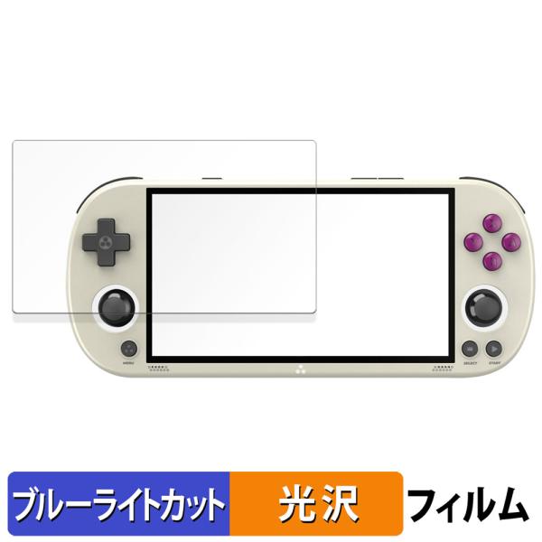 ◎ブルーライトカットブルーライトをあび過ぎると、眼精疲労の誘発体内リズムの乱れを引き起こす場合があると言われています。本製品は、ブルーライトを48％、紫外線を99.9%カットして、目の負担を軽減するため、長時間の作業に最適です。◎高い透過率...