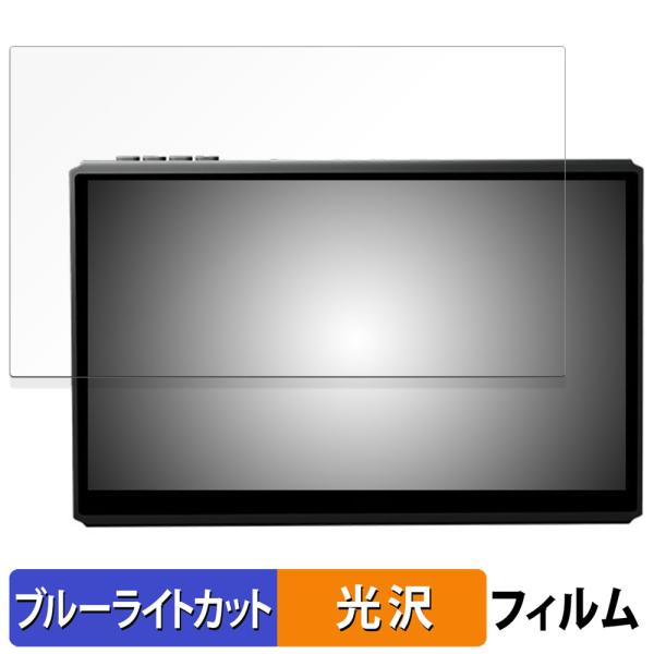 ◎ブルーライトカットブルーライトをあび過ぎると、眼精疲労の誘発体内リズムの乱れを引き起こす場合があると言われています。本製品は、ブルーライトを48％、紫外線を99.9%カットして、目の負担を軽減するため、長時間の作業に最適です。◎高い透過率...