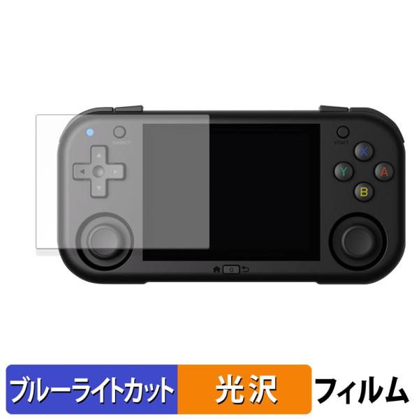 ◎ブルーライトカットブルーライトをあび過ぎると、眼精疲労の誘発体内リズムの乱れを引き起こす場合があると言われています。本製品は、ブルーライトを48％、紫外線を99.9%カットして、目の負担を軽減するため、長時間の作業に最適です。◎高い透過率...