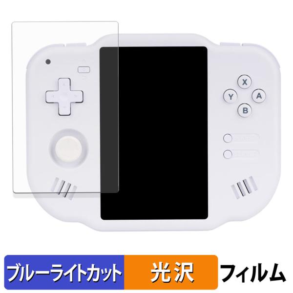 ◎ブルーライトカットブルーライトをあび過ぎると、眼精疲労の誘発体内リズムの乱れを引き起こす場合があると言われています。本製品は、ブルーライトを48％、紫外線を99.9%カットして、目の負担を軽減するため、長時間の作業に最適です。◎高い透過率...