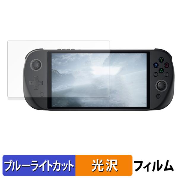 ◎ブルーライトカットブルーライトをあび過ぎると、眼精疲労の誘発体内リズムの乱れを引き起こす場合があると言われています。本製品は、ブルーライトを48％、紫外線を99.9%カットして、目の負担を軽減するため、長時間の作業に最適です。◎高い透過率...