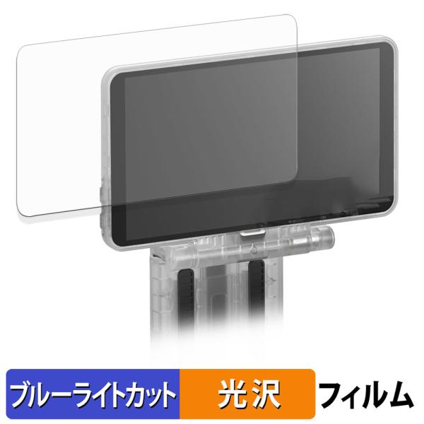 ◎ブルーライトカットブルーライトをあび過ぎると、眼精疲労の誘発体内リズムの乱れを引き起こす場合があると言われています。本製品は、ブルーライトを49％、紫外線を99.9%カットして、目の負担を軽減するため、長時間の作業に最適です。◎高い透過率...