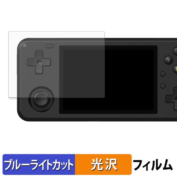 ◎ブルーライトカットブルーライトをあび過ぎると、眼精疲労の誘発体内リズムの乱れを引き起こす場合があると言われています。本製品は、ブルーライトを49％、紫外線を99.9%カットして、目の負担を軽減するため、長時間の作業に最適です。◎高い透過率...