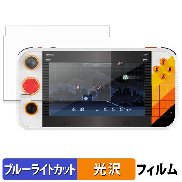 ◎ブルーライトカットブルーライトをあび過ぎると、眼精疲労の誘発体内リズムの乱れを引き起こす場合があると言われています。本製品は、ブルーライトを49％、紫外線を99.9%カットして、目の負担を軽減するため、長時間の作業に最適です。◎高い透過率...