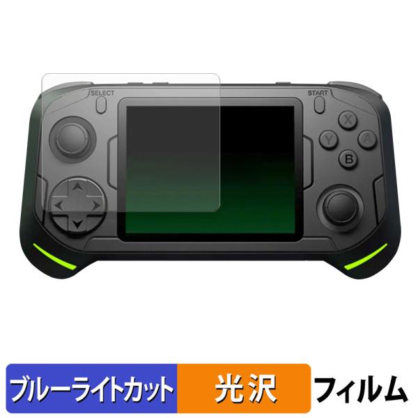 ◎ブルーライトカットブルーライトをあび過ぎると、眼精疲労の誘発体内リズムの乱れを引き起こす場合があると言われています。本製品は、ブルーライトを49％、紫外線を99.9%カットして、目の負担を軽減するため、長時間の作業に最適です。◎高い透過率...