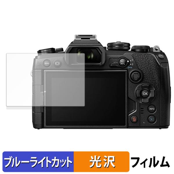 ◎ブルーライトカットブルーライトをあび過ぎると、眼精疲労を誘発し、体内リズムの乱れを引き起こす場合があると言われています。 本製品ではブルーライトを48％カットします。また、紫外線は99%カットします。◎高い透過率とタッチ感度高い透過率を持...