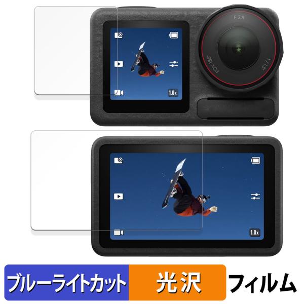 ◎ブルーライトカットブルーライトをあび過ぎると、眼精疲労を誘発し、体内リズムの乱れを引き起こす場合があると言われています。 本製品ではブルーライトを48％カットします。また、紫外線は99%カットします。◎高い透過率とタッチ感度高い透過率を持...