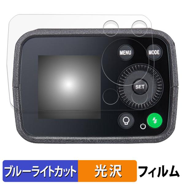 ◎ブルーライトカットブルーライトをあび過ぎると、眼精疲労を誘発し、体内リズムの乱れを引き起こす場合があると言われています。 本製品ではブルーライトを48％カットします。また、紫外線は99%カットします。◎高い透過率とタッチ感度高い透過率を持...