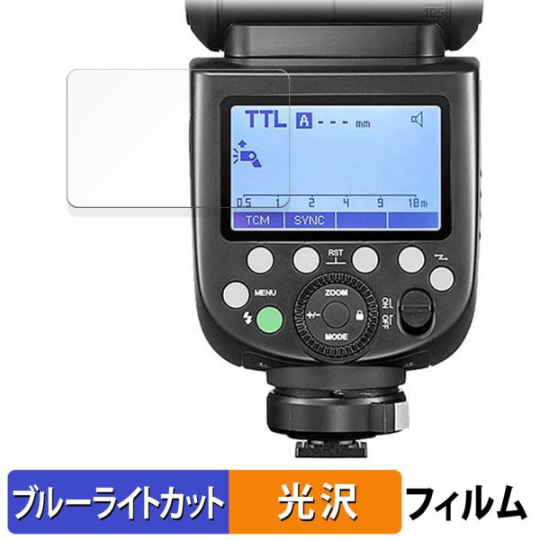 ◎ブルーライトカットブルーライトをあび過ぎると、眼精疲労を誘発し、体内リズムの乱れを引き起こす場合があると言われています。 本製品ではブルーライトを48％カットします。また、紫外線は99%カットします。◎高い透過率とタッチ感度高い透過率を持...