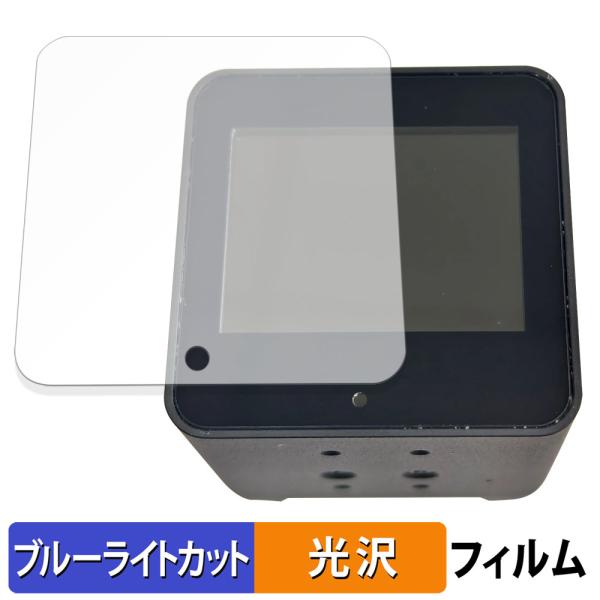 ◎ブルーライトカットブルーライトをあび過ぎると、眼精疲労を誘発し、体内リズムの乱れを引き起こす場合があると言われています。 本製品ではブルーライトを48％カットします。また、紫外線は99%カットします。◎高い透過率とタッチ感度高い透過率を持...