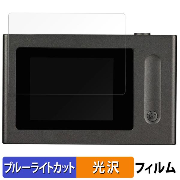 ◎ブルーライトカットブルーライトをあび過ぎると、眼精疲労を誘発し、体内リズムの乱れを引き起こす場合があると言われています。 本製品ではブルーライトを48％カットします。また、紫外線は99%カットします。◎高い透過率とタッチ感度高い透過率を持...