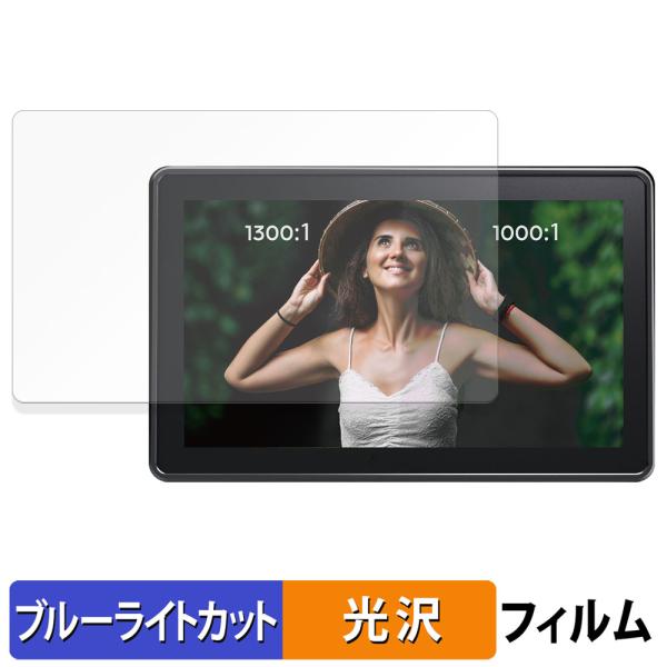 ◎ブルーライトカットブルーライトをあび過ぎると、眼精疲労を誘発し、体内リズムの乱れを引き起こす場合があると言われています。 本製品ではブルーライトを48％カットします。また、紫外線は99%カットします。◎高い透過率とタッチ感度高い透過率を持...