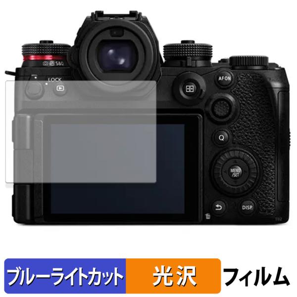 ◎ブルーライトカットブルーライトをあび過ぎると、眼精疲労を誘発し、体内リズムの乱れを引き起こす場合があると言われています。 本製品ではブルーライトを48％カットします。また、紫外線は99%カットします。◎高い透過率とタッチ感度高い透過率を持...