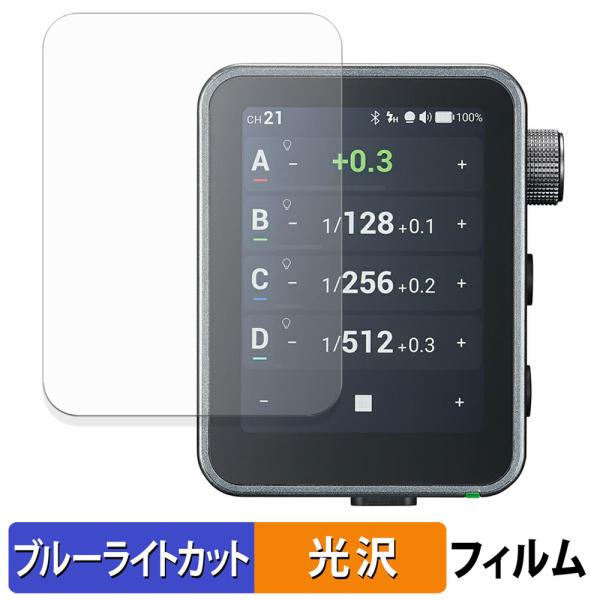 ◎ブルーライトカットブルーライトをあび過ぎると、眼精疲労を誘発し、体内リズムの乱れを引き起こす場合があると言われています。 本製品ではブルーライトを49％カットします。また、紫外線は99%カットします。◎高い透過率とタッチ感度高い透過率を持...