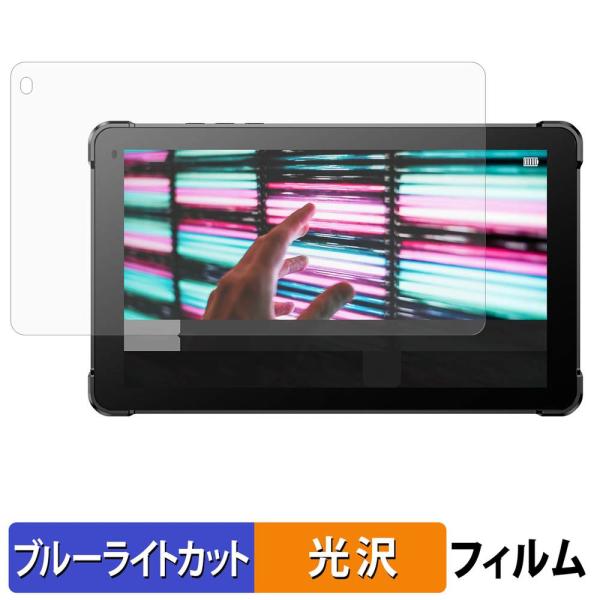 ◎ブルーライトカットブルーライトをあび過ぎると、眼精疲労を誘発し、体内リズムの乱れを引き起こす場合があると言われています。 本製品ではブルーライトを49％カットします。また、紫外線は99%カットします。◎高い透過率とタッチ感度高い透過率を持...