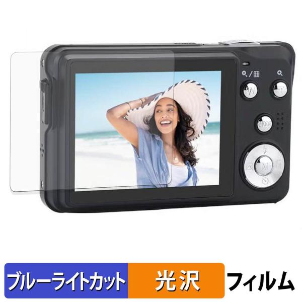 ◎ブルーライトカットブルーライトをあび過ぎると、眼精疲労を誘発し、体内リズムの乱れを引き起こす場合があると言われています。 本製品ではブルーライトを49％カットします。また、紫外線は99%カットします。◎高い透過率とタッチ感度高い透過率を持...