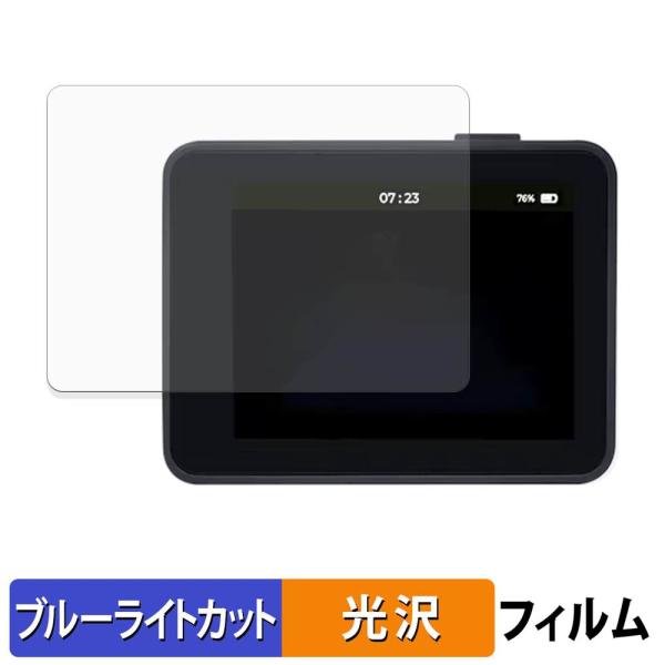 ◎ブルーライトカットブルーライトをあび過ぎると、眼精疲労を誘発し、体内リズムの乱れを引き起こす場合があると言われています。 本製品ではブルーライトを49％カットします。また、紫外線は99%カットします。◎高い透過率とタッチ感度高い透過率を持...