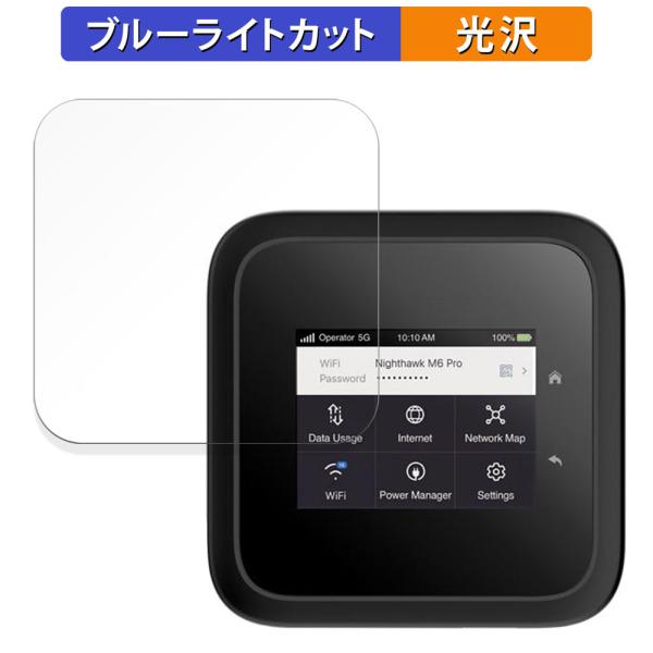 ◎ブルーライトカットブルーライトをあび過ぎると、眼精疲労を誘発し、体内リズムの乱れを引き起こす場合があると言われています。 本製品ではブルーライトを48％カットします。また、紫外線は99%カットします。◎高い透過率とタッチ感度高い透過率を持...