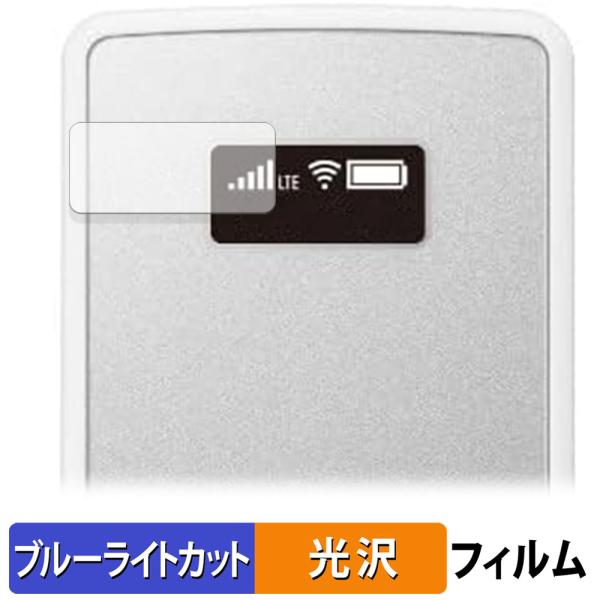 ◎ブルーライトカットブルーライトをあび過ぎると、眼精疲労を誘発し、体内リズムの乱れを引き起こす場合があると言われています。 本製品ではブルーライトを48％カットします。また、紫外線は99%カットします。◎高い透過率とタッチ感度高い透過率を持...