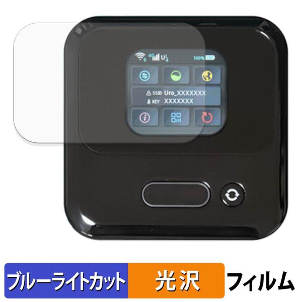◎ブルーライトカットブルーライトをあび過ぎると、眼精疲労を誘発し、体内リズムの乱れを引き起こす場合があると言われています。 本製品ではブルーライトを49％カットします。また、紫外線は99%カットします。◎高い透過率とタッチ感度高い透過率を持...
