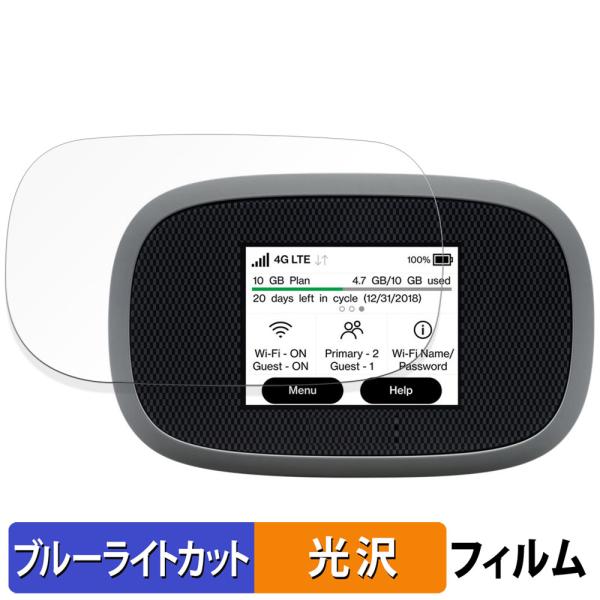 ◎ブルーライトカットブルーライトをあび過ぎると、眼精疲労を誘発し、体内リズムの乱れを引き起こす場合があると言われています。 本製品ではブルーライトを48％カットします。また、紫外線は99%カットします。◎高い透過率とタッチ感度高い透過率を持...