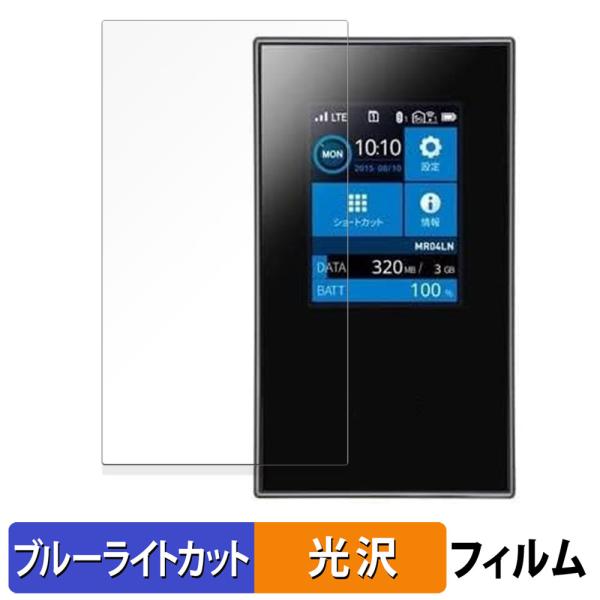 ◎ブルーライトカットブルーライトをあび過ぎると、眼精疲労を誘発し、体内リズムの乱れを引き起こす場合があると言われています。 本製品ではブルーライトを48％カットします。また、紫外線は99%カットします。◎高い透過率とタッチ感度高い透過率を持...