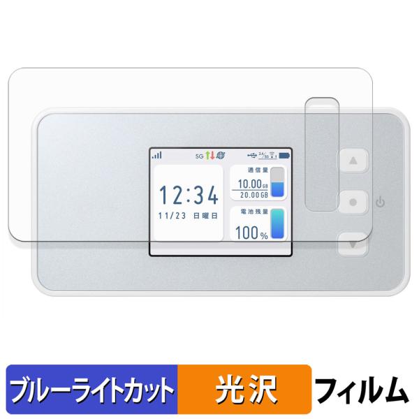 ◎ブルーライトカットブルーライトをあび過ぎると、眼精疲労を誘発し、体内リズムの乱れを引き起こす場合があると言われています。 本製品ではブルーライトを49％カットします。また、紫外線は99%カットします。◎高い透過率とタッチ感度高い透過率を持...