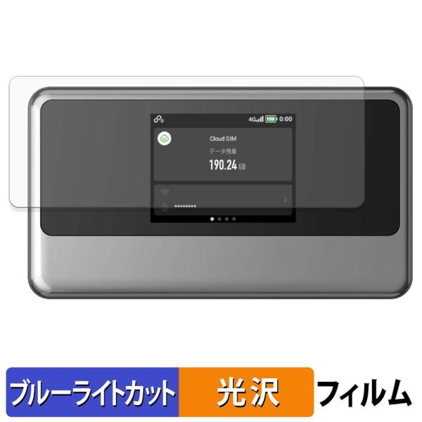 ◎ブルーライトカットブルーライトをあび過ぎると、眼精疲労を誘発し、体内リズムの乱れを引き起こす場合があると言われています。 本製品ではブルーライトを49％カットします。また、紫外線は99%カットします。◎高い透過率とタッチ感度高い透過率を持...