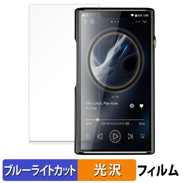 ◎ブルーライトカットブルーライトをあび過ぎると、眼精疲労を誘発し、体内リズムの乱れを引き起こす場合があると言われています。 本製品ではブルーライトを48％カットします。また、紫外線は99%カットします。◎高い透過率とタッチ感度高い透過率を持...