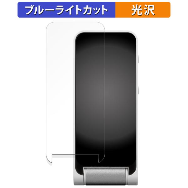 ◎ブルーライトカットブルーライトをあび過ぎると、眼精疲労を誘発し、体内リズムの乱れを引き起こす場合があると言われています。 本製品ではブルーライトを48％カットします。また、紫外線は99%カットします。◎高い透過率とタッチ感度高い透過率を持...