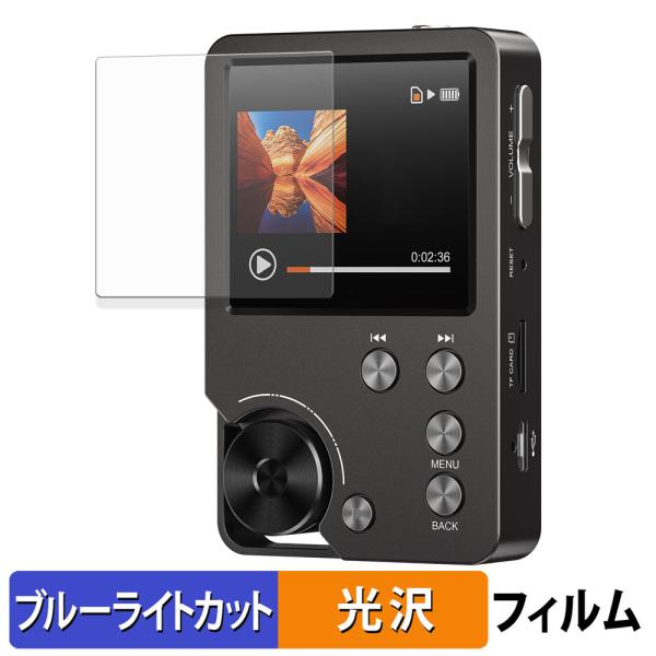 ◎ブルーライトカットブルーライトをあび過ぎると、眼精疲労を誘発し、体内リズムの乱れを引き起こす場合があると言われています。 本製品ではブルーライトを48％カットします。また、紫外線は99%カットします。◎高い透過率とタッチ感度高い透過率を持...