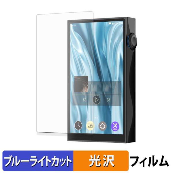 ◎ブルーライトカットブルーライトをあび過ぎると、眼精疲労を誘発し、体内リズムの乱れを引き起こす場合があると言われています。 本製品ではブルーライトを48％カットします。また、紫外線は99%カットします。◎高い透過率とタッチ感度高い透過率を持...