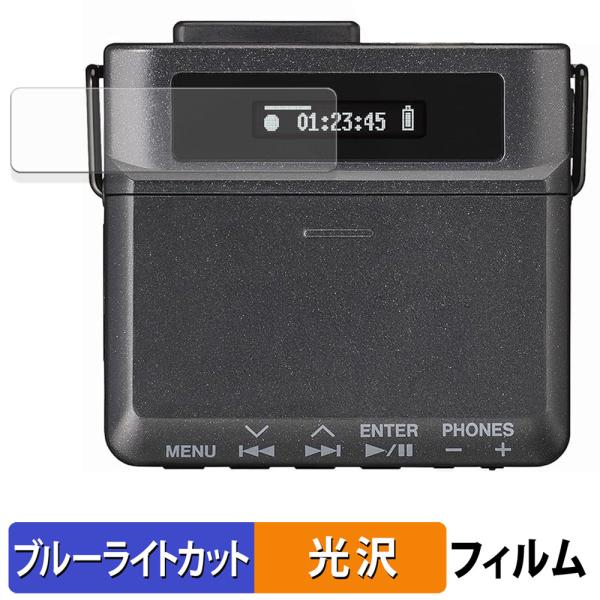 ◎ブルーライトカットブルーライトをあび過ぎると、眼精疲労を誘発し、体内リズムの乱れを引き起こす場合があると言われています。 本製品ではブルーライトを48％カットします。また、紫外線は99%カットします。◎高い透過率とタッチ感度高い透過率を持...