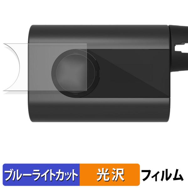 ◎ブルーライトカットブルーライトをあび過ぎると、眼精疲労を誘発し、体内リズムの乱れを引き起こす場合があると言われています。 本製品ではブルーライトを49％カットします。また、紫外線は99%カットします。◎高い透過率とタッチ感度高い透過率を持...