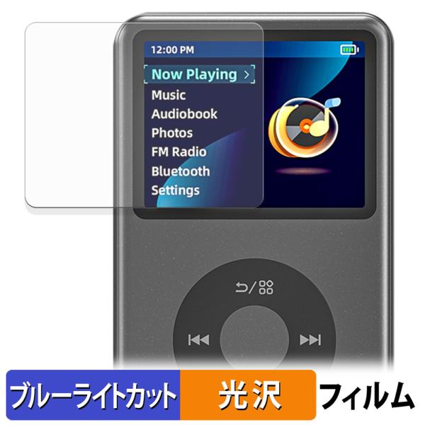 ◎ブルーライトカットブルーライトをあび過ぎると、眼精疲労を誘発し、体内リズムの乱れを引き起こす場合があると言われています。 本製品ではブルーライトを49％カットします。また、紫外線は99%カットします。◎高い透過率とタッチ感度高い透過率を持...