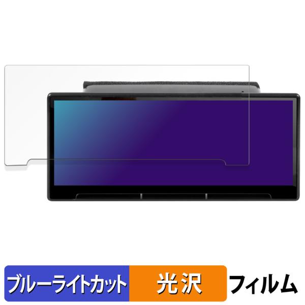 ◎ブルーライトカットブルーライトをあび過ぎると、眼精疲労を誘発し、体内リズムの乱れを引き起こす場合があると言われています。 本製品ではブルーライトを48％カットします。また、紫外線は99%カットします。◎高い透過率とタッチ感度高い透過率を持...