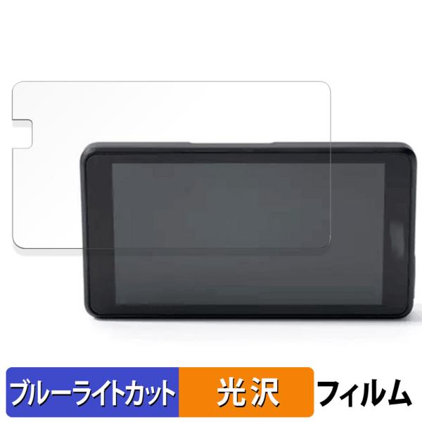 ◎ブルーライトカットブルーライトをあび過ぎると、眼精疲労を誘発し、体内リズムの乱れを引き起こす場合があると言われています。 本製品ではブルーライトを48％カットします。また、紫外線は99%カットします。◎高い透過率とタッチ感度高い透過率を持...