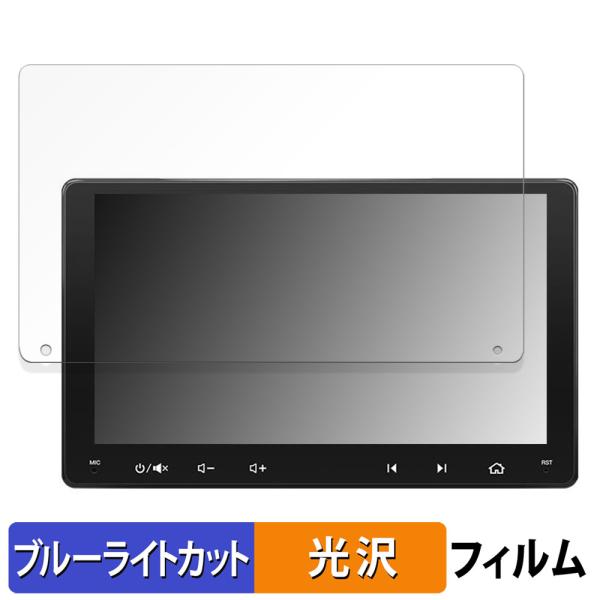 ◎ブルーライトカットブルーライトをあび過ぎると、眼精疲労を誘発し、体内リズムの乱れを引き起こす場合があると言われています。 本製品ではブルーライトを48％カットします。また、紫外線は99%カットします。◎高い透過率とタッチ感度高い透過率を持...