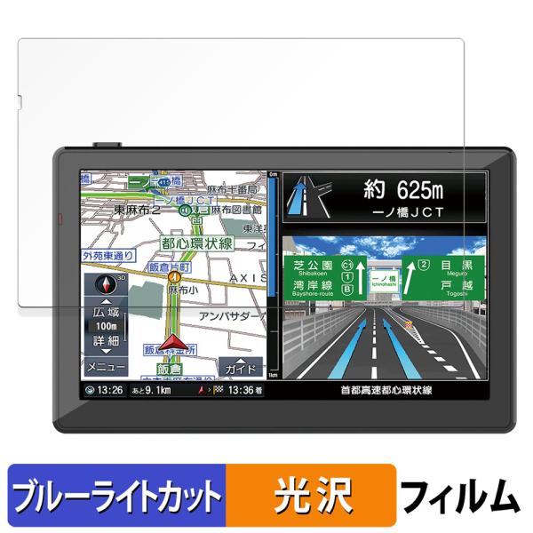 ◎ブルーライトカットブルーライトをあび過ぎると、眼精疲労を誘発し、体内リズムの乱れを引き起こす場合があると言われています。 本製品ではブルーライトを48％カットします。また、紫外線は99%カットします。◎高い透過率とタッチ感度高い透過率を持...