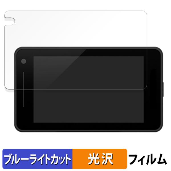 ◎ブルーライトカットブルーライトをあび過ぎると、眼精疲労を誘発し、体内リズムの乱れを引き起こす場合があると言われています。 本製品ではブルーライトを48％カットします。また、紫外線は99%カットします。◎高い透過率とタッチ感度高い透過率を持...