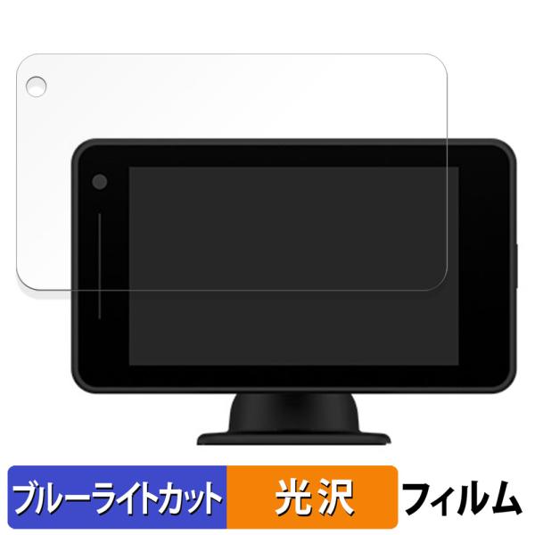 ◎ブルーライトカットブルーライトをあび過ぎると、眼精疲労を誘発し、体内リズムの乱れを引き起こす場合があると言われています。 本製品ではブルーライトを48％カットします。また、紫外線は99%カットします。◎高い透過率とタッチ感度高い透過率を持...