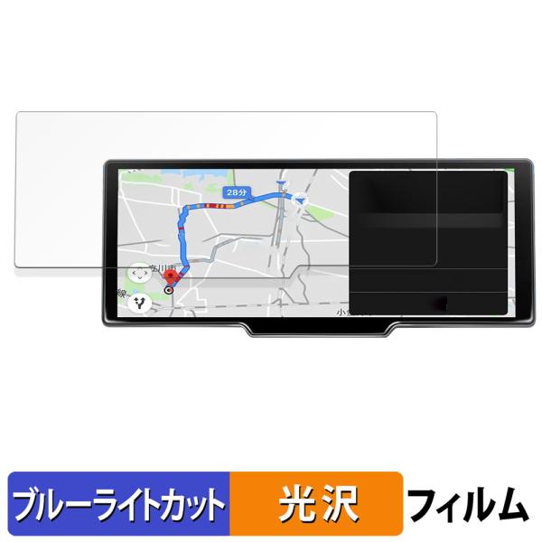 ◎ブルーライトカットブルーライトをあび過ぎると、眼精疲労を誘発し、体内リズムの乱れを引き起こす場合があると言われています。 本製品ではブルーライトを48％カットします。また、紫外線は99%カットします。◎高い透過率とタッチ感度高い透過率を持...