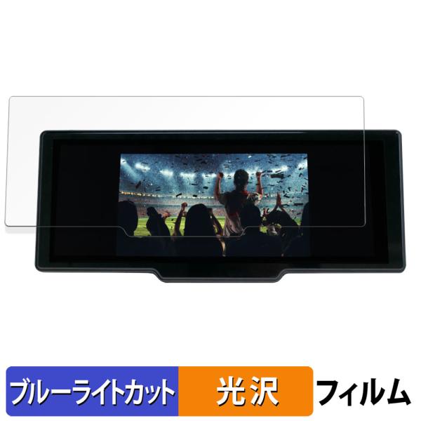 ◎ブルーライトカットブルーライトをあび過ぎると、眼精疲労を誘発し、体内リズムの乱れを引き起こす場合があると言われています。 本製品ではブルーライトを48％カットします。また、紫外線は99%カットします。◎高い透過率とタッチ感度高い透過率を持...