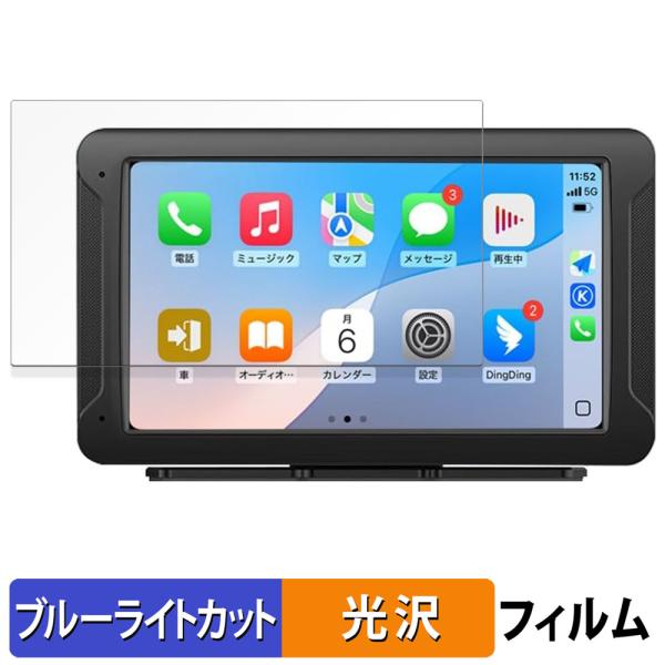 ◎ブルーライトカットブルーライトをあび過ぎると、眼精疲労を誘発し、体内リズムの乱れを引き起こす場合があると言われています。 本製品ではブルーライトを48％カットします。また、紫外線は99%カットします。◎高い透過率とタッチ感度高い透過率を持...